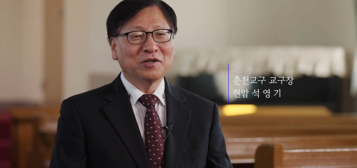 동학 · 천도교 인물 아카이브 영상콘텐츠 : 춘천교구 편(3) > 뉴스 | 천도교신문