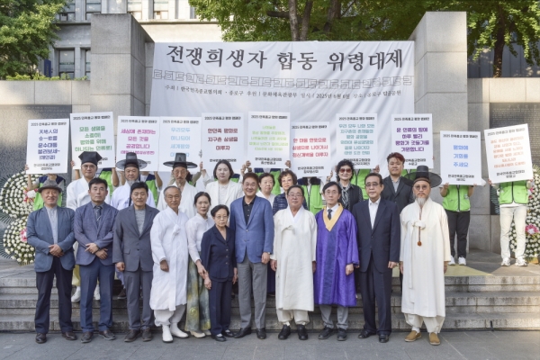 천도교, 현충일 70주년 전쟁희생자 위령대제 참석 > 뉴스 | 천도교신문
